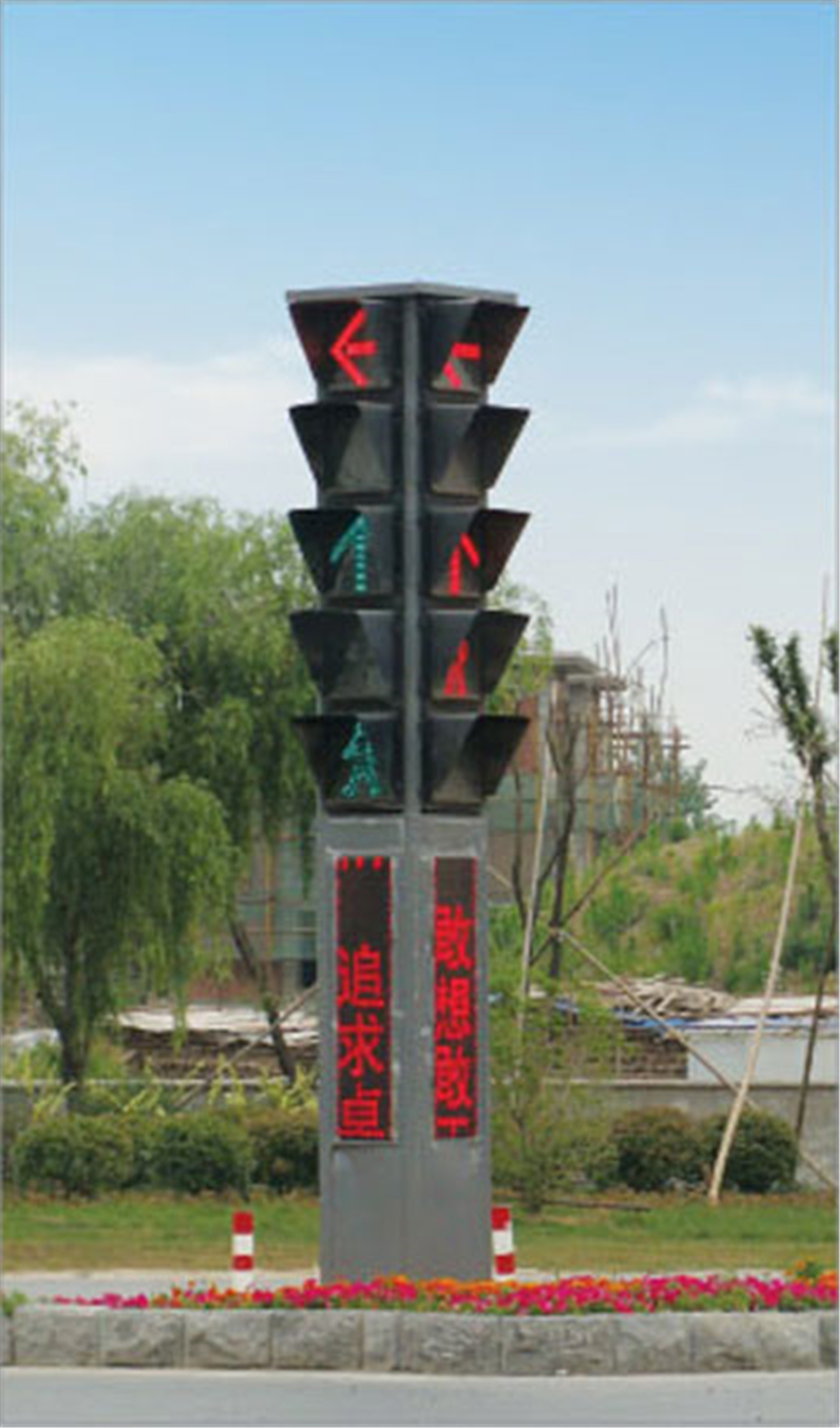 交通信号灯系列 智慧路灯解决方案 太阳能路灯价格 Led路灯生产厂家 江苏睿力新能源科技有限公司